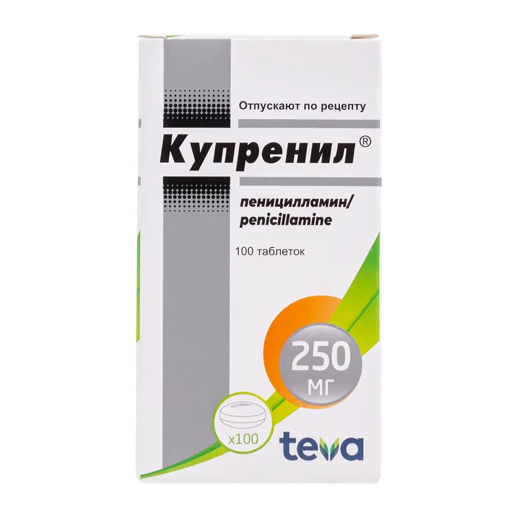 Купренил таблетки покрыт. плен. об. 250 мг 100 шт