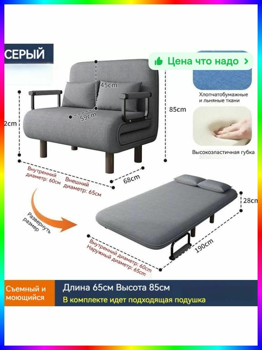 Современный раскладной диван с металлическим каркасом и губкой