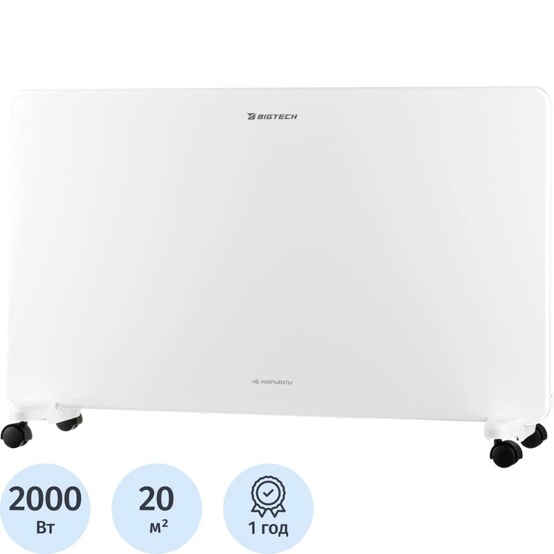 Конвектор BigTech WBC002 2000E-X (2000 Вт, с терморегулятором)