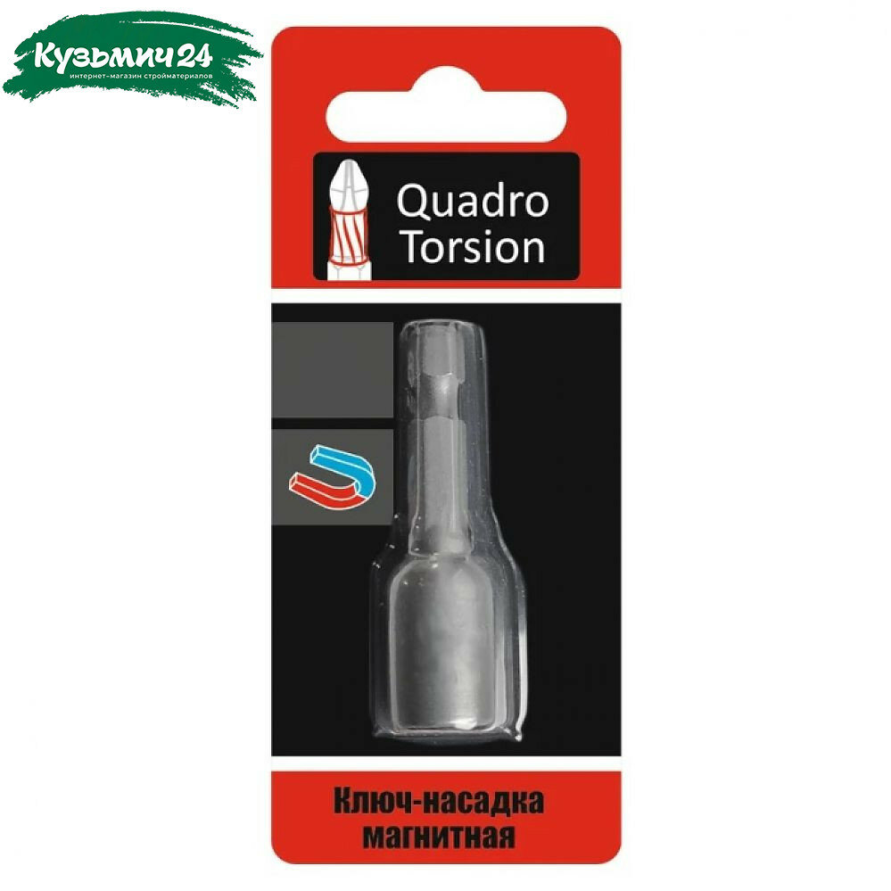 Бита торцевая Quadro Torsion №17 400017
