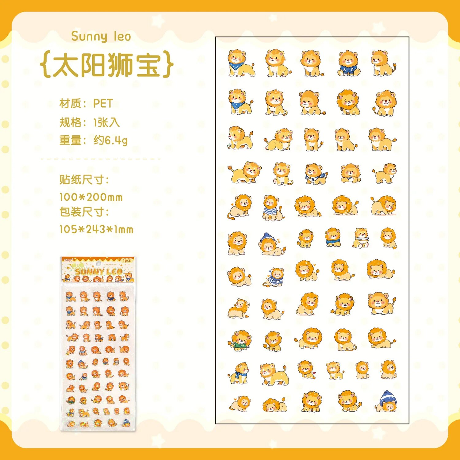 Наклейки Sunny Leo, 1 шт, 96.4g, 100*200mm, Color: taiyangshi