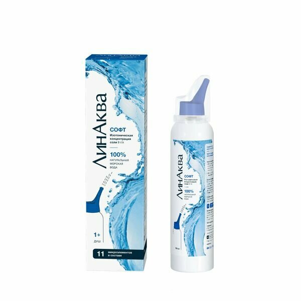 Аэрозоль для промывания и орошения полости носа для взрослых и детей с 1 года Линаква Софт 150мл