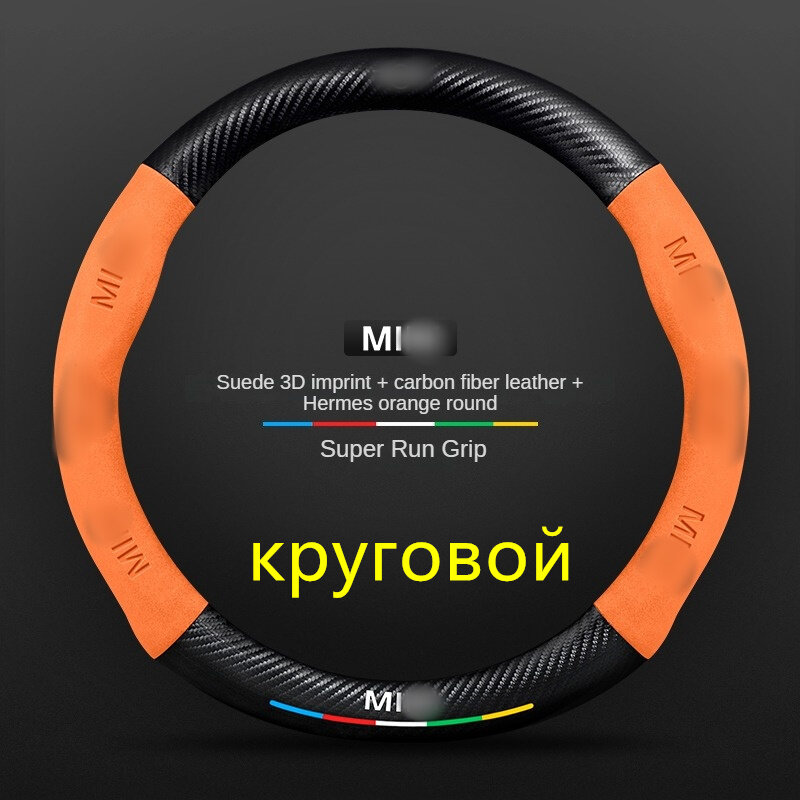 Для Мini на рулевое колесо подойдет Aceman s CLUBMAN Clubvan Countryman Paceman
