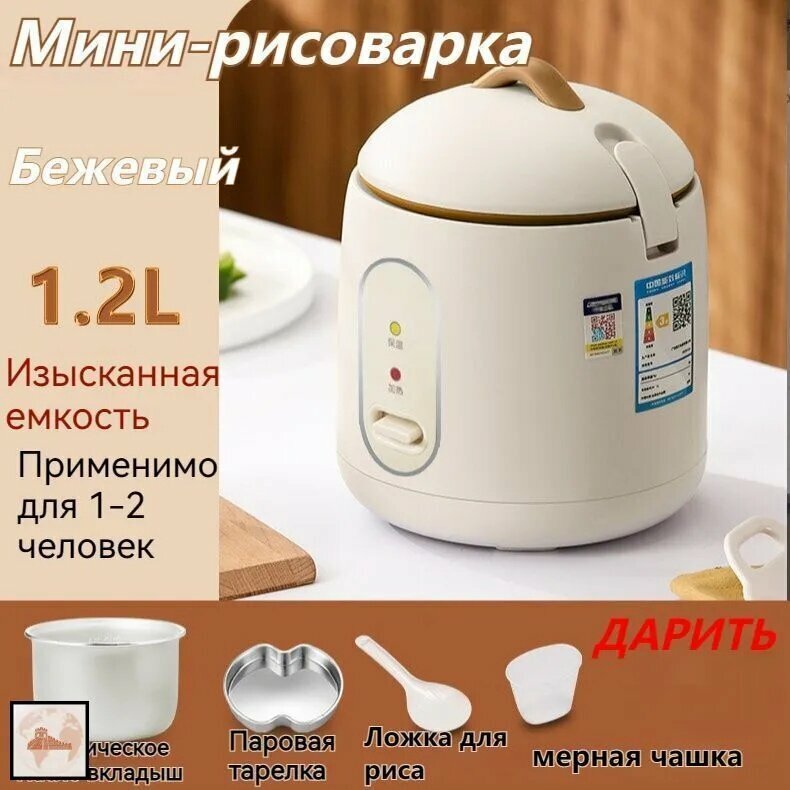 Мультиварка-скороварка Артикул00139_mzr_15