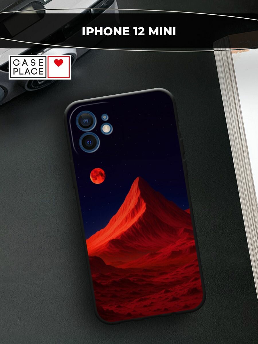 Черный матовый чехол на Apple iPhone 12 mini / Айфон 12 Мини с принтом Красная гора и луна