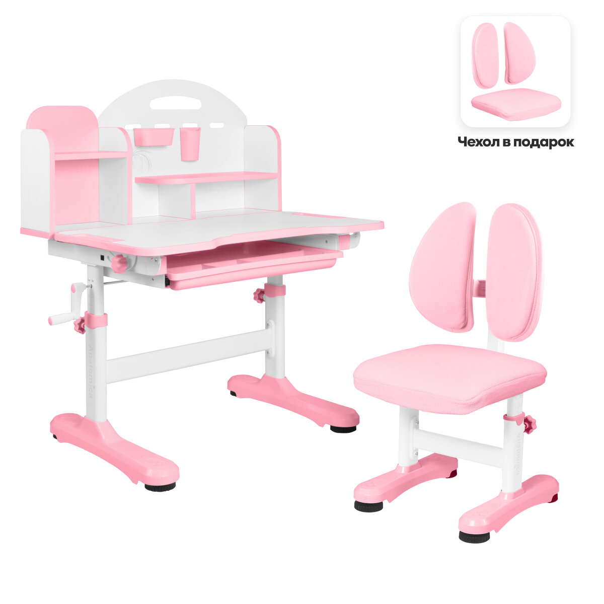 Комплект Anatomica Fiona парта + стул + надстройка + выдвижной ящик белый/розовый
