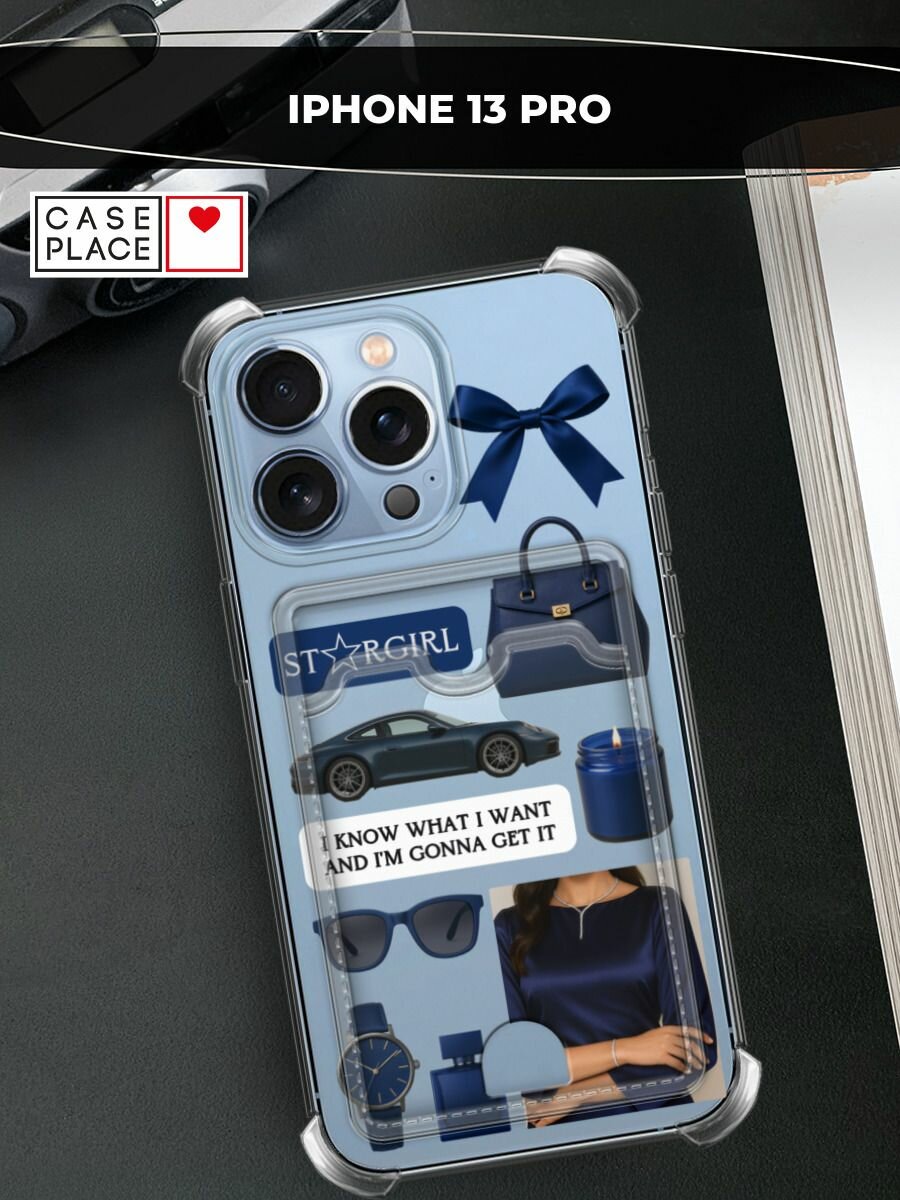 Чехол на Apple iPhone 13 Pro (Айфон 13 Про) с картой и принтом Старгерл