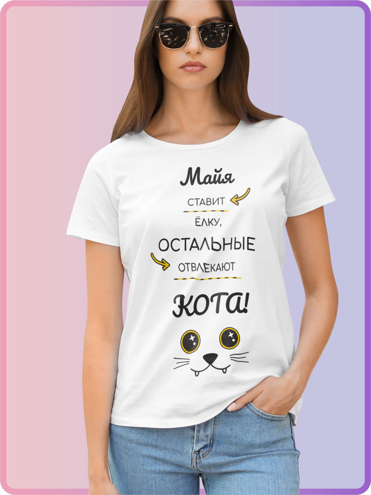 Футболка спортивная US BASIC