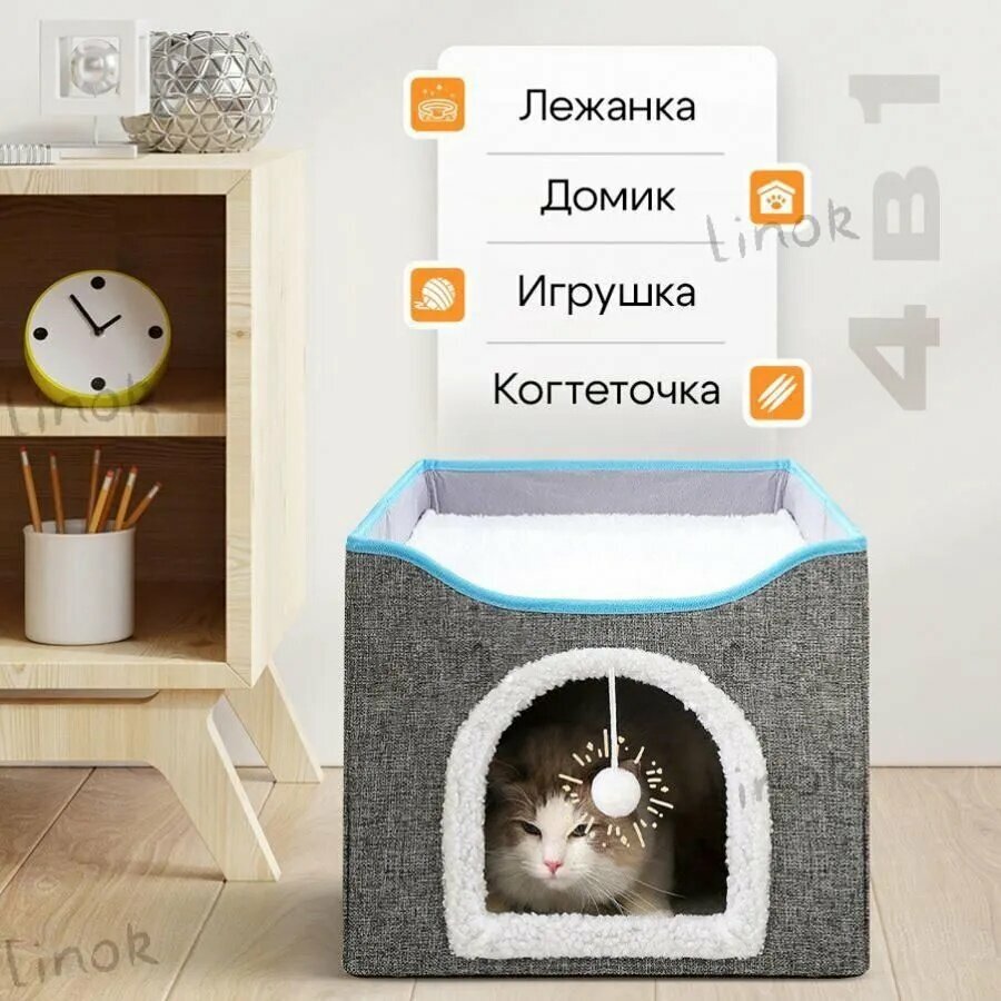 Домик для животных — фото 1