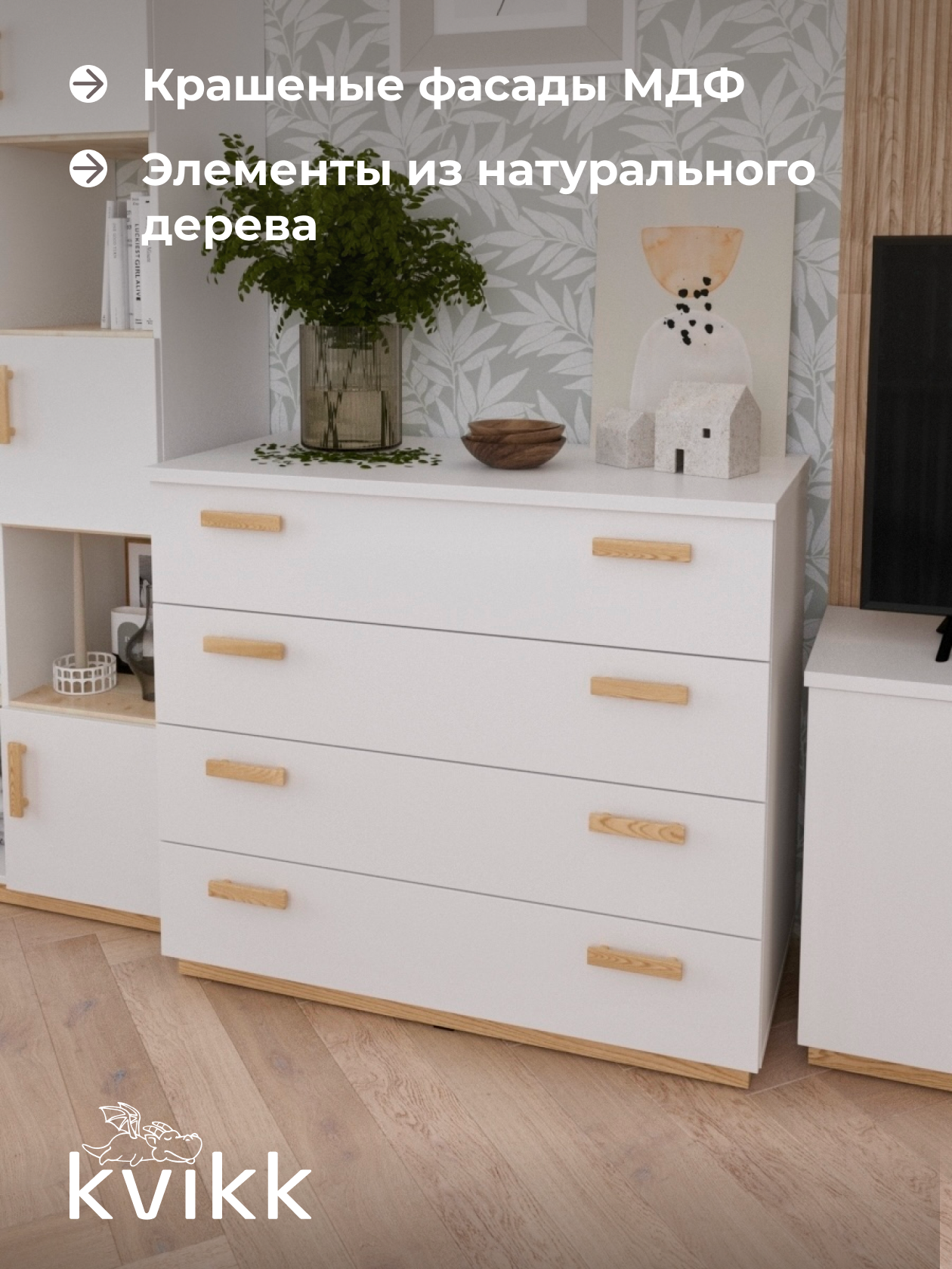 Комод в детскую комнату RUNO 100*53*89 см детский для одежды и вещей с ящиками