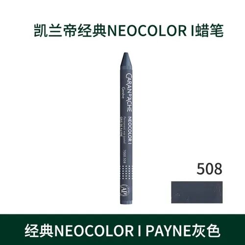 Мелки, вид мелка: Гелевый, цветов: 1 шт.