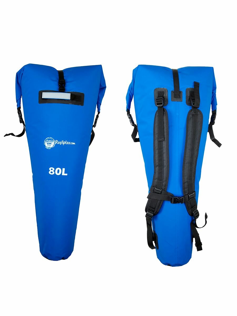 Гермомешок, конус RS CONUS 80л синий