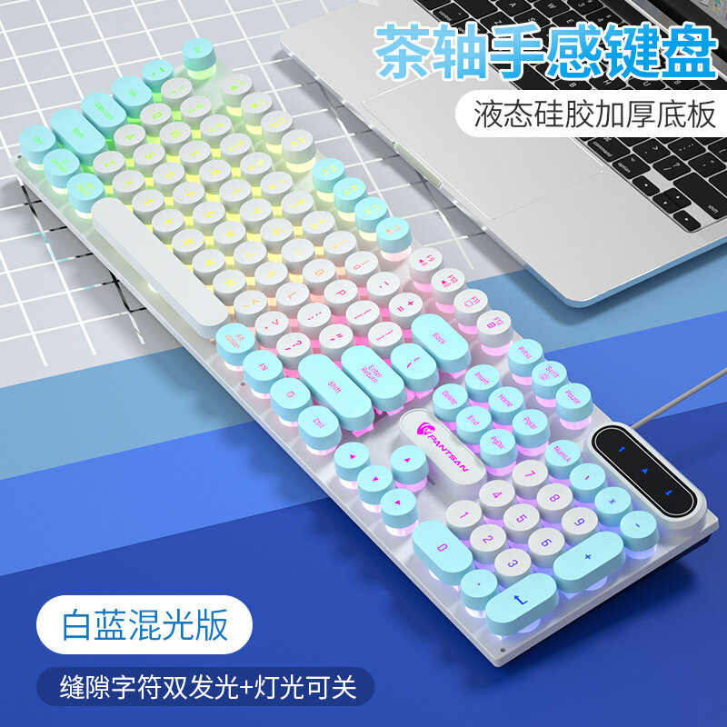 Новая частная модель Pansen панк круглая клавиатура колпачок проводной светящийся механический сенсорный клавиатура