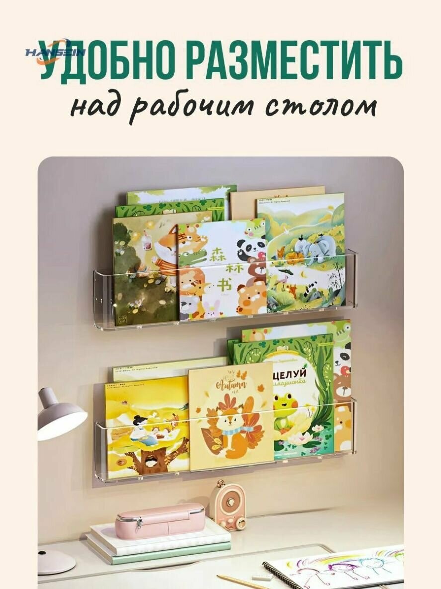 Полка — фото 1