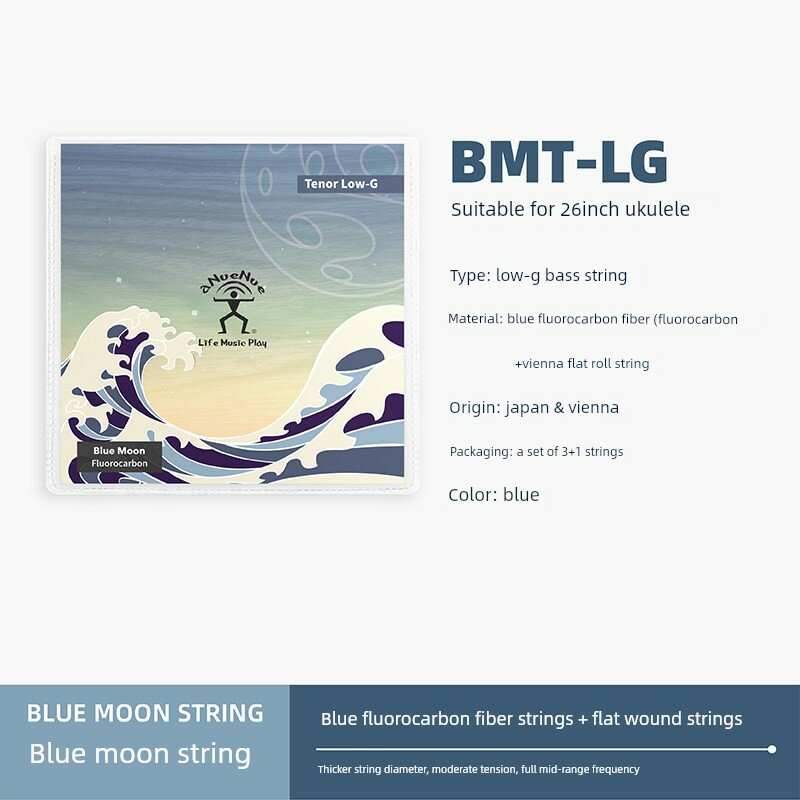 Струны для укулеле Blue Moon для 26-дюймовой настройки Low G, углеродное волокно, высокое качество
