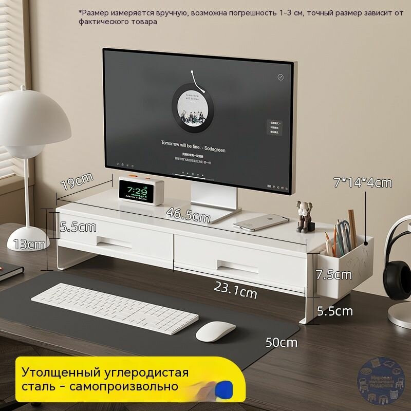 Органайзер-подставка для монитора из углеродистой стали, черный: с 2 ящиками и держателем для ручек, 60x30x8 см, для дома и офиса