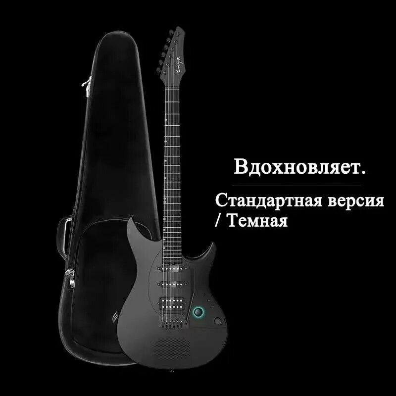 Электрогитара Enya Inspire Умная Enya Inspire (С китайской версией приложения)；