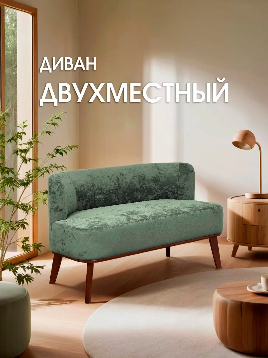 Диван прямой на кухню, в гостиную, на деревянных ножках Жирон, 136х64 см, зеленый велюр