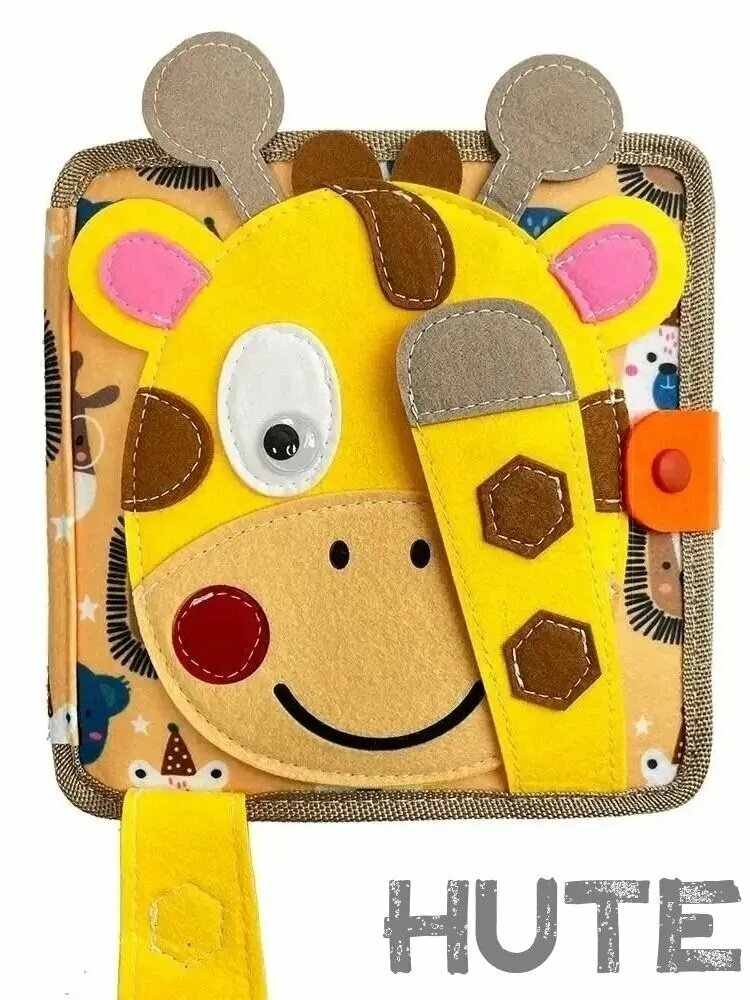 Hute Монтессори-книжка-жираф, детская развивающая игрушка, книга из сенсорной фетровой ткани, доска для занятий малышей, обучение основным жизненным навыкам, подходит для детей от 1 до 6 лет.