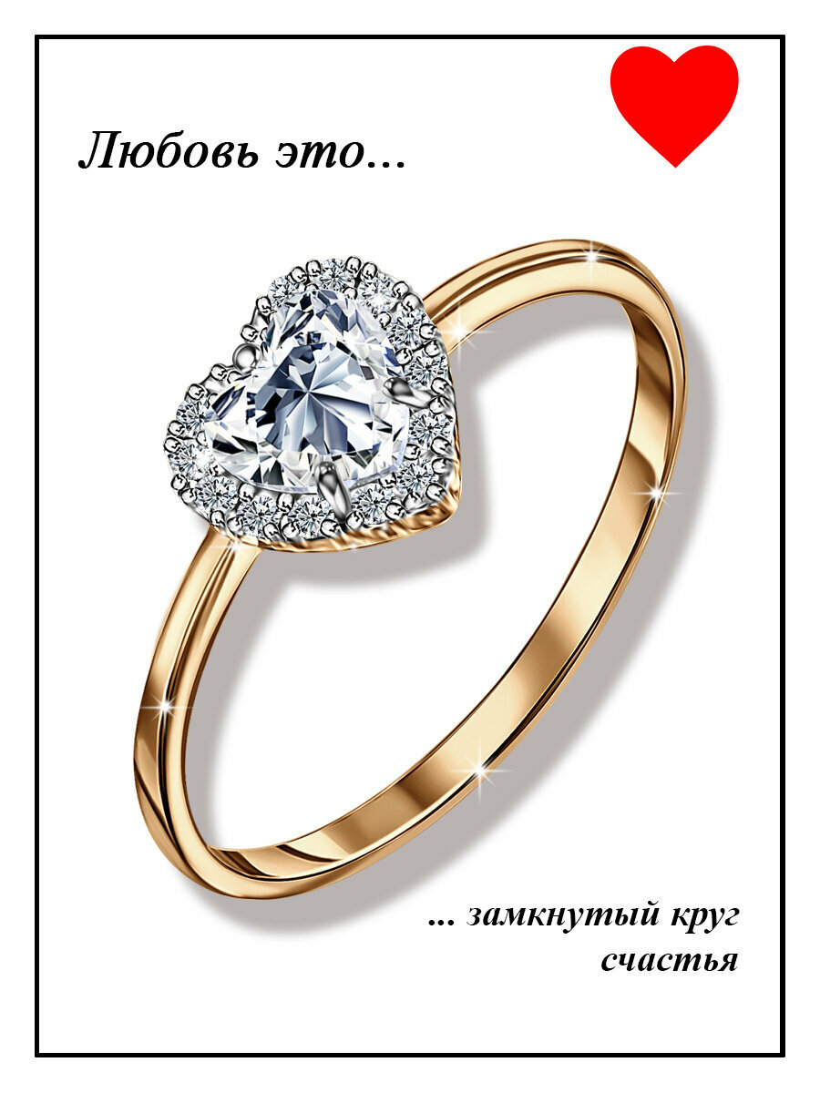 Кольцо обручальное, помолвочное, серебро, 925 проба, золочение, фианит