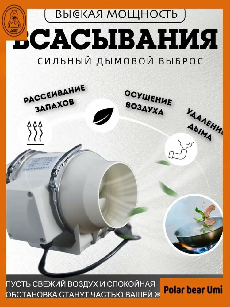Канальный вентилятор,4 дюйма диагональная труба 100 мм
