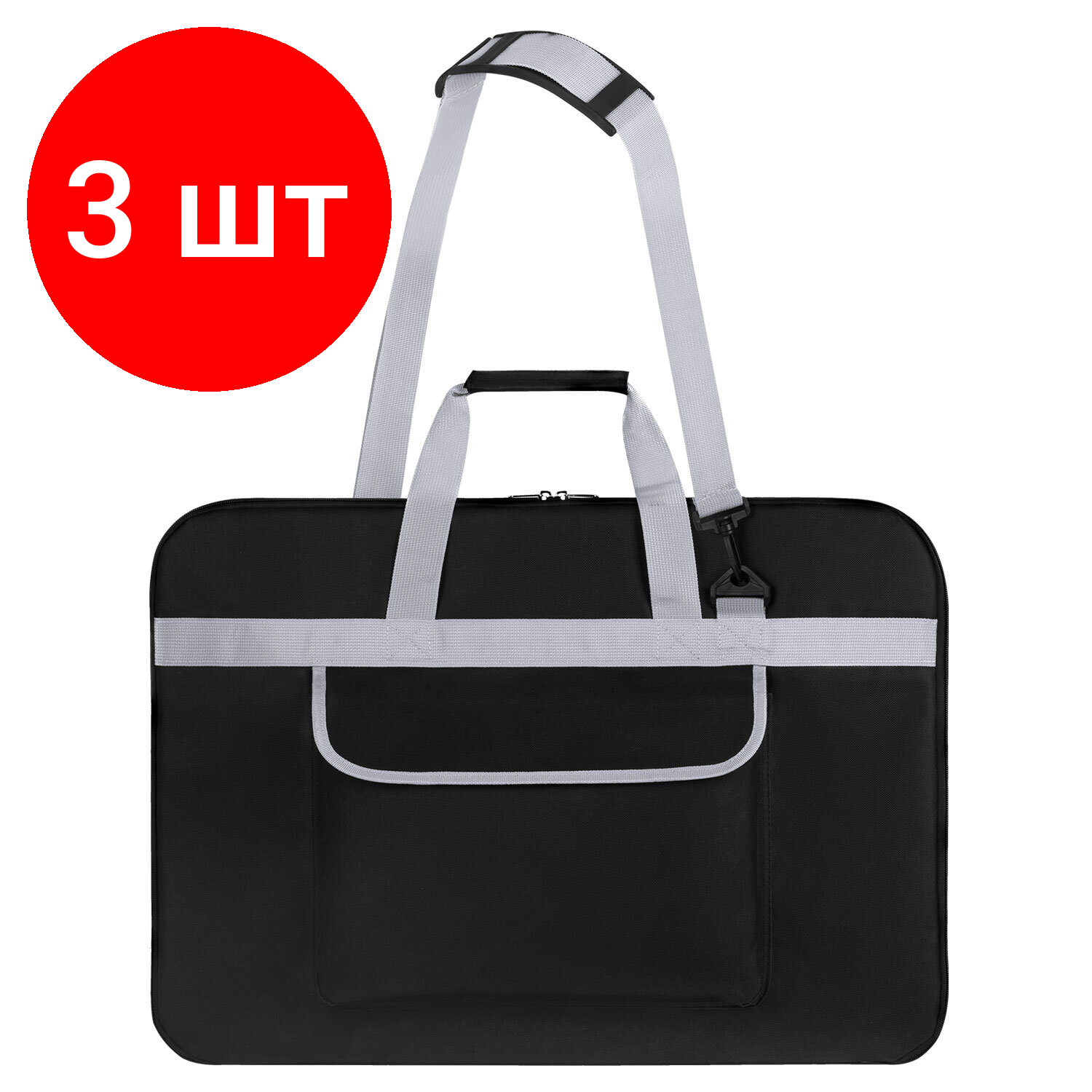 Комплект 3 шт, Сумка для художника супер размер А2+ (62см*45см) чёрная накладной карман BRAUBERG ART CLASSIC, 272986