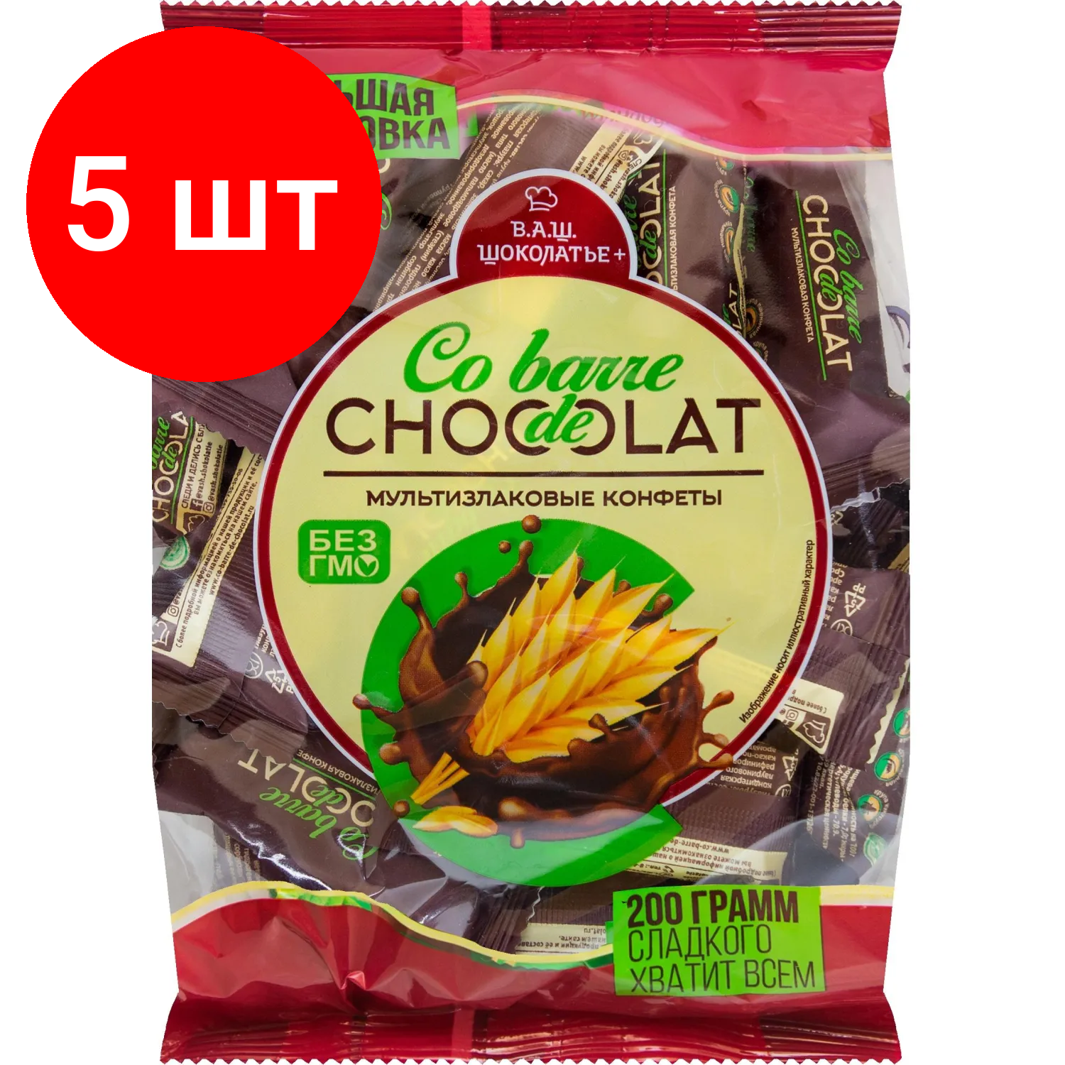 Комплект 5 штук, Конфеты Co barre de Chocolat шоколадные мультизлак. с тем. конд. глазурью,200г