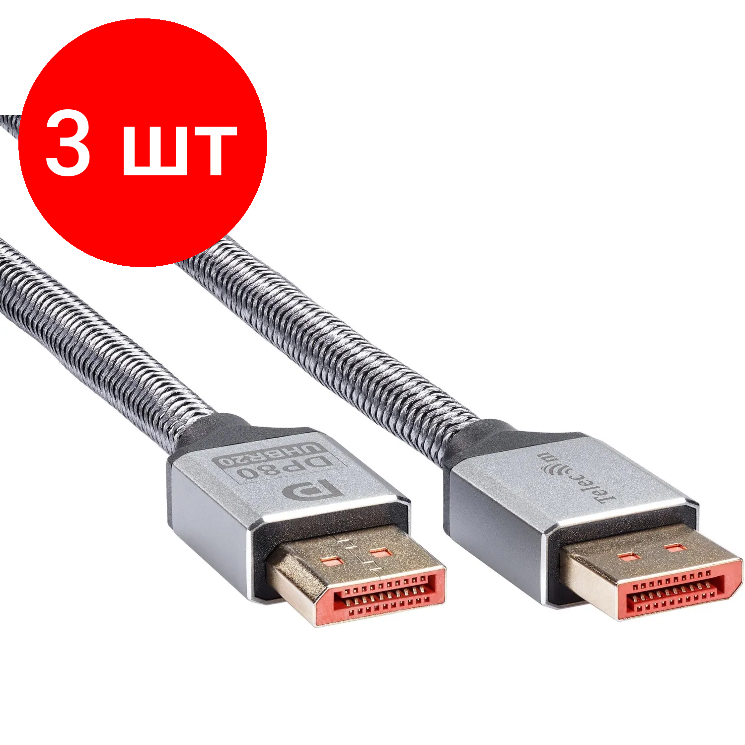 Комплект 3 штук, Кабель DP-DP соединительный 2.1V 16K@60Hz 2м , медь, Telecom (TCG850-2M)