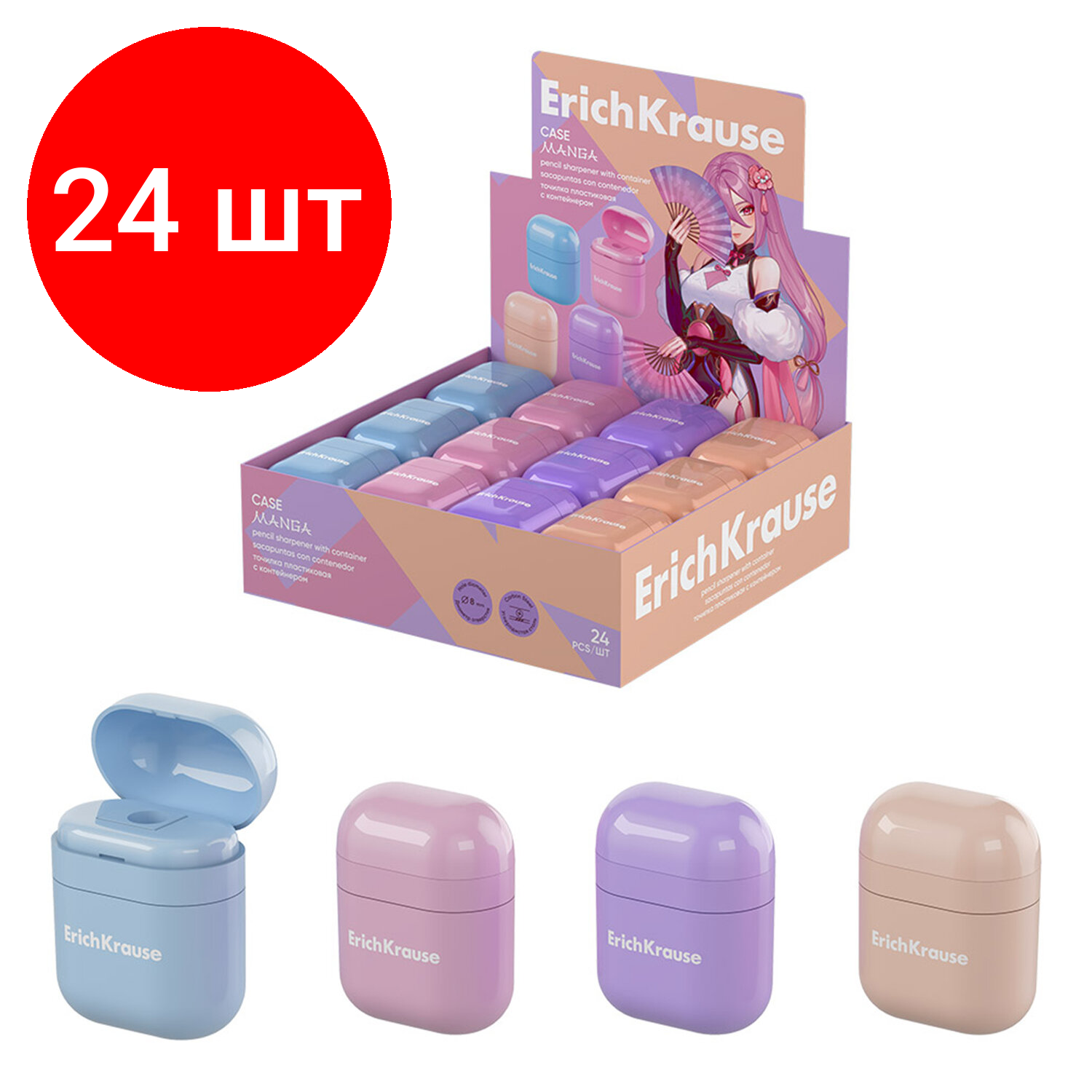 Комплект 24 шт, Точилка ERICH KRAUSE Case Manga, с контейнером, пластиковая, корпус ассорти, 60041