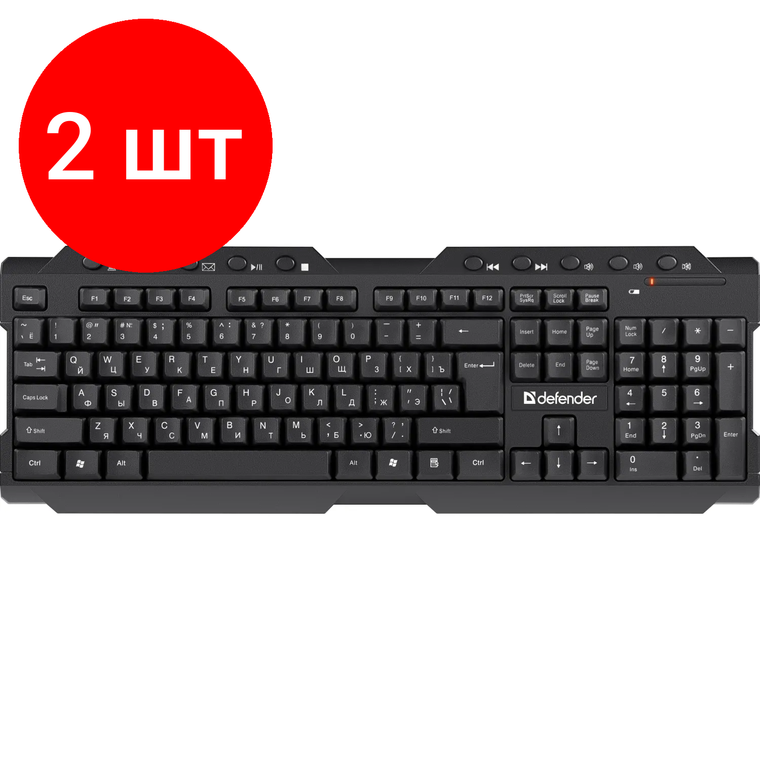 Комплект 2 штук, Клавиатура Defender Element HB-195 RU беспроводн, черн, мультимедиа (45195)