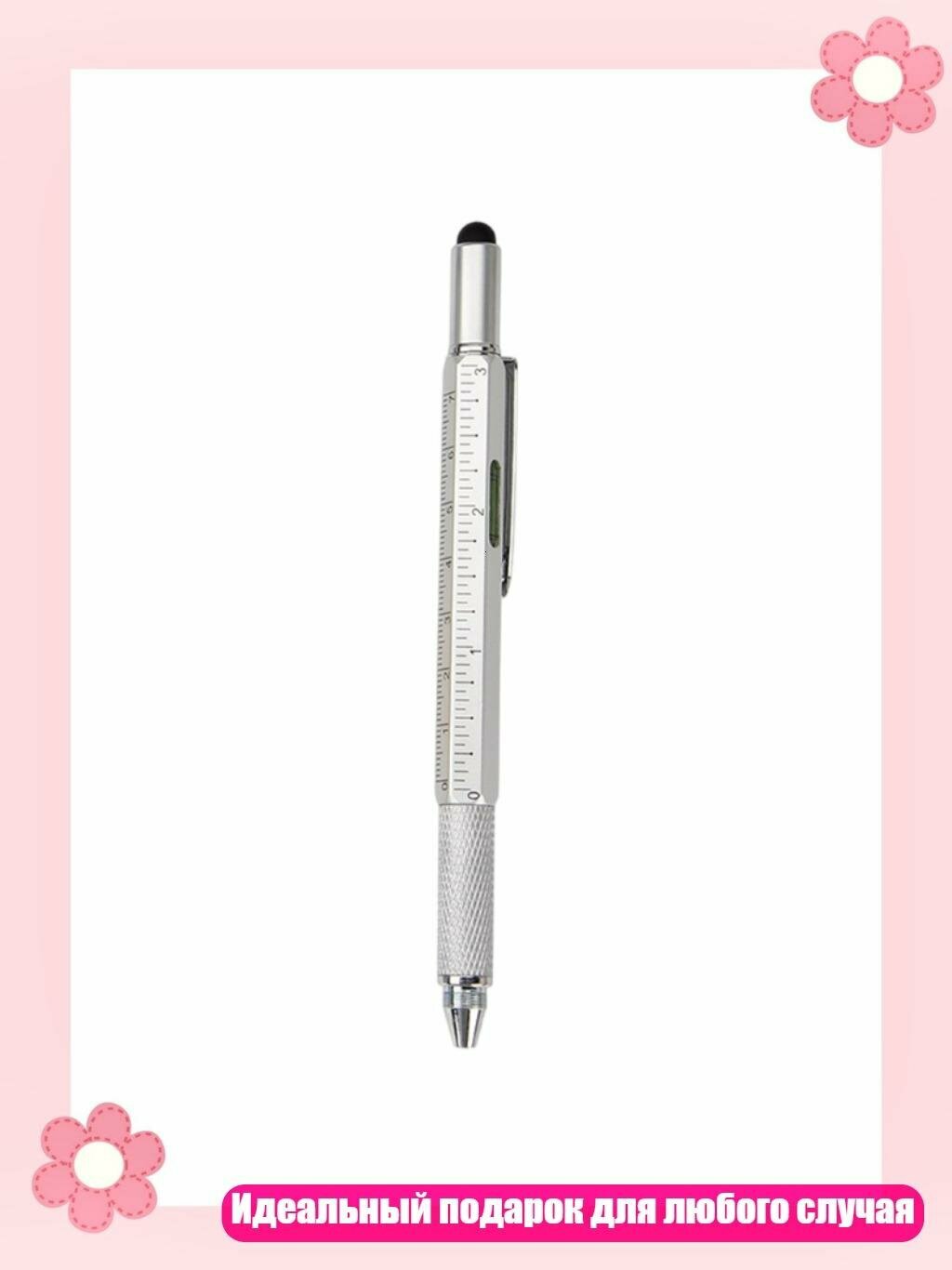 Многофункциональная ручка-мультитул 6 в 1, Серебро