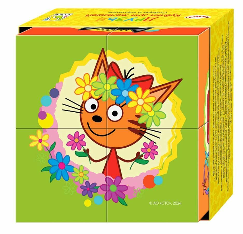 Кубики для малышей Step Puzzle: Три кота. Друзья