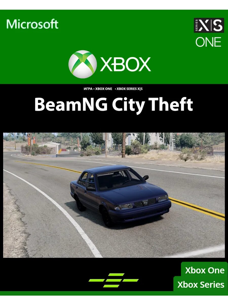 Beaming City Theft Xbox