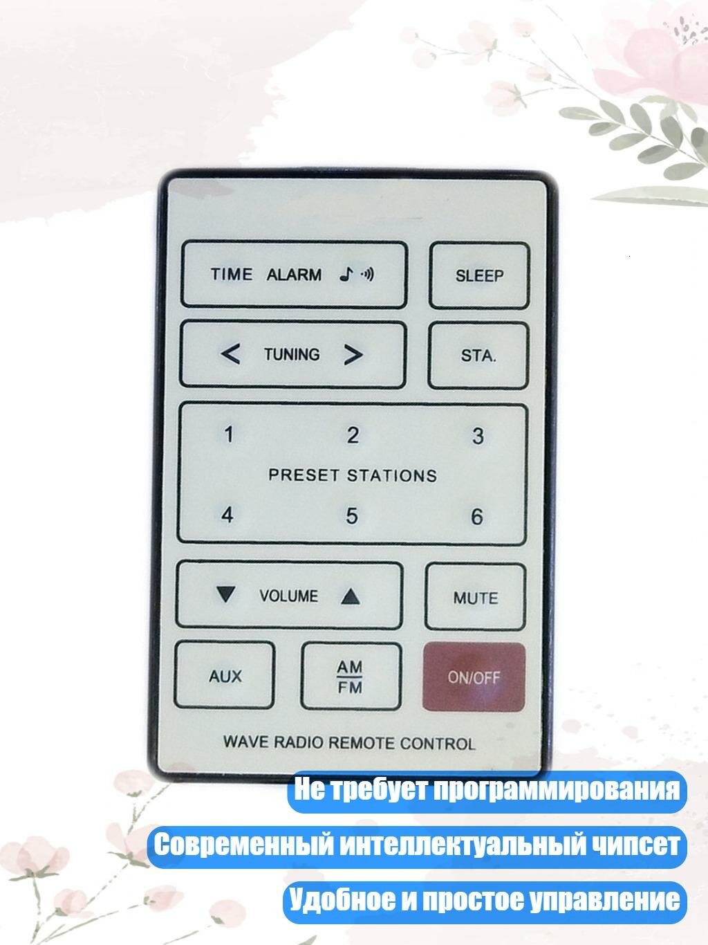 Пульт дистанционного управления для радиоприёмников CD AWRC, A7, AWR1-1W, AWR1-2W, AWR113