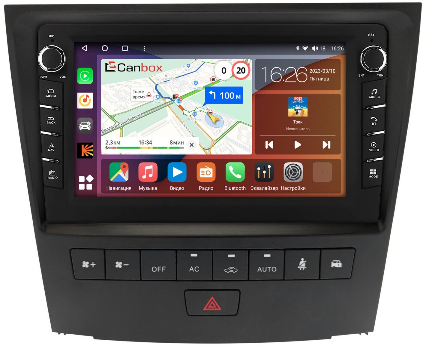 Штатная магнитола Lexus GS 3 2004-2011 (авто с кассетой) Canbox H-Line 7833-9-1366 Android 10 (4G-SIM, 4/64, DSP, IPS) С крутилками