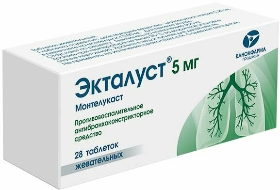 Экталуст табл. жев. 5мг 28шт