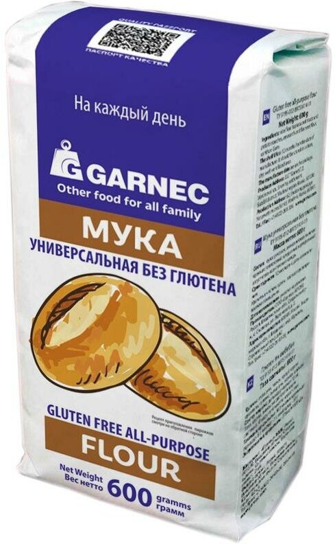 Смесь безглютеновая "Мука универсальная" гарнец, 600 г
