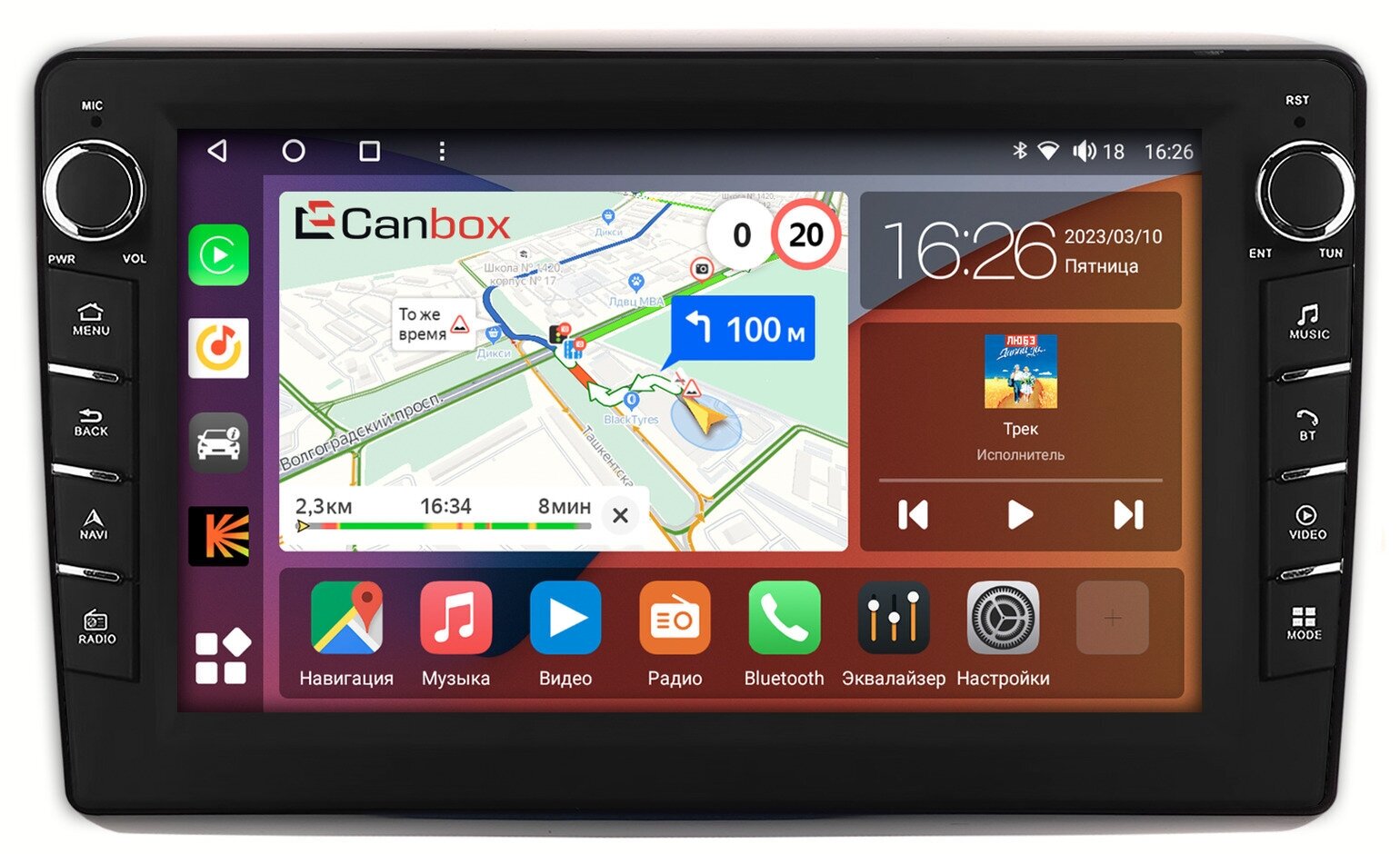 Штатная магнитола Fiat Ducato 2006-2014, Ducato 3 2014-2023 (авто с оригинальной магнитолой) Canbox H-Line 7834-9-1432 Android 10 (4G-SIM, 6/128, DSP,