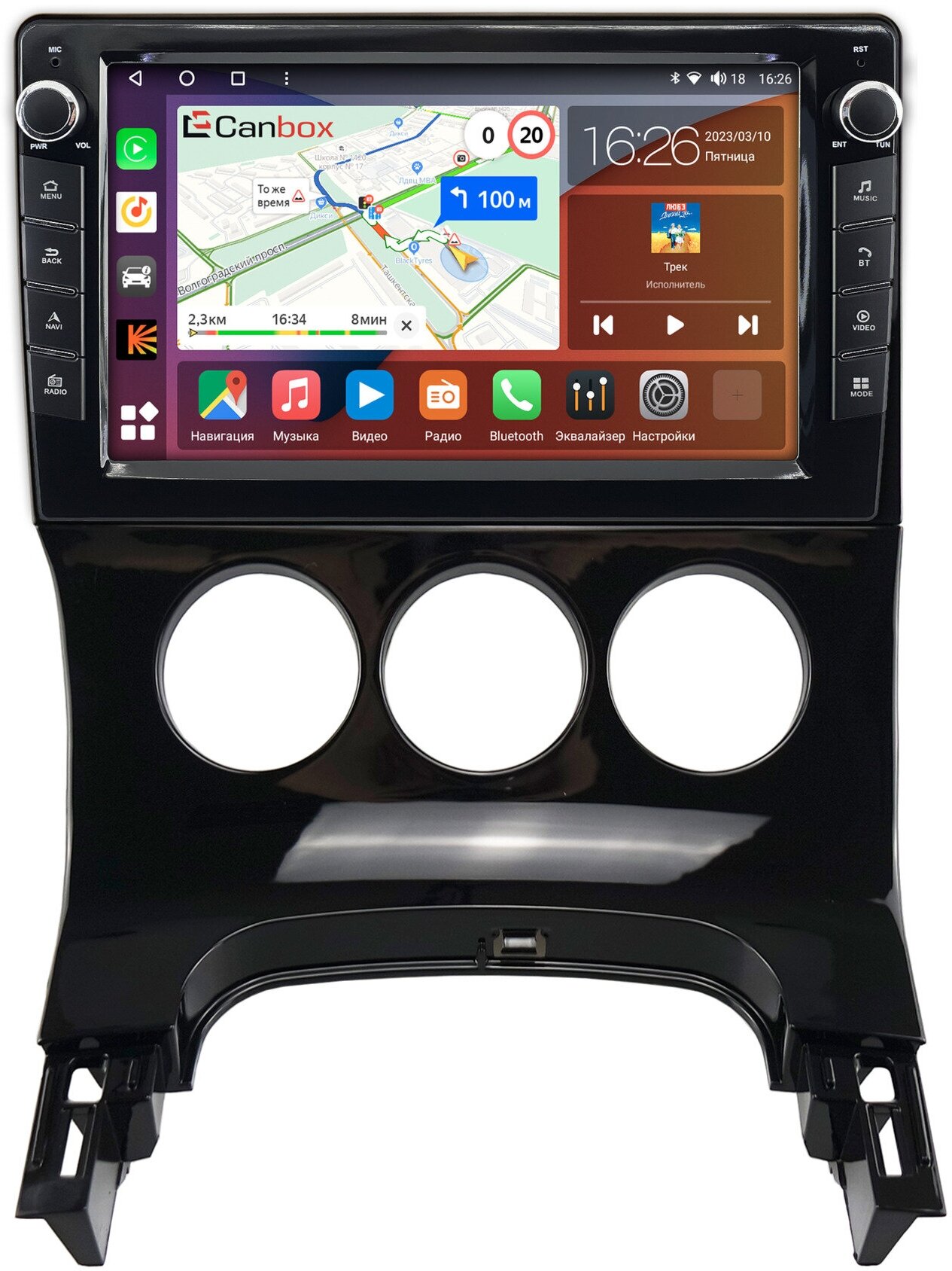 Штатная магнитола Canbox H-Line 7824-9-774 Peugeot 3008, 5008 2009-2016 (авто без климат-контроля) Android 10 (4G-SIM, 6/128, DSP, IPS) С крутилками