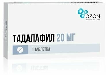 Тадалафил таблетки п/о плен. 20мг