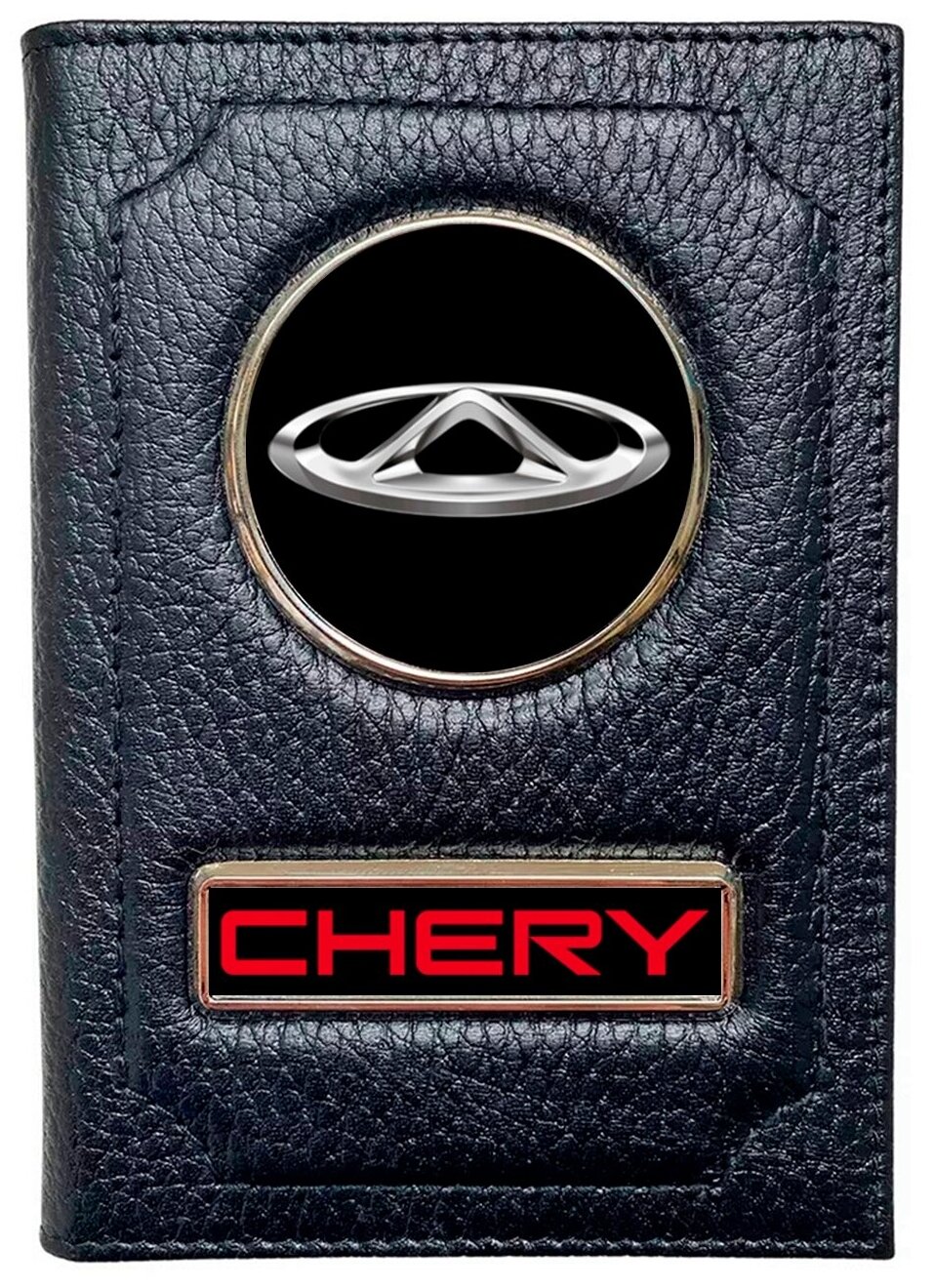 Обложка для автодокументов