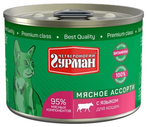 Четвероногий гурман мясное ассорти для взрослых кошек с языком (190 гр х 12 шт)