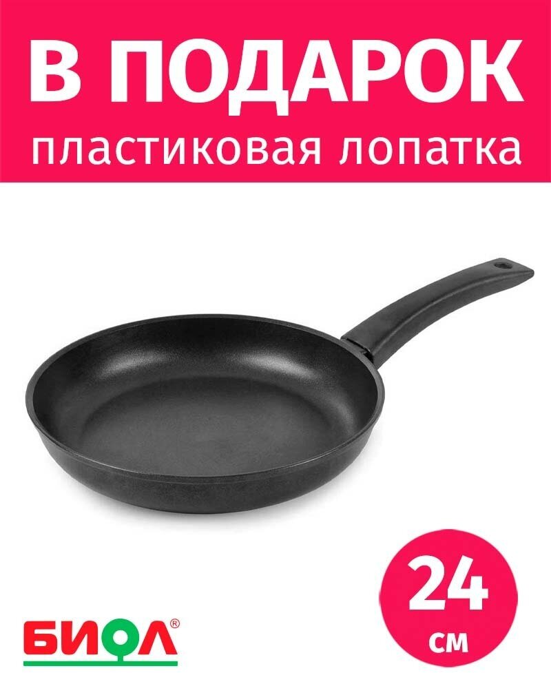 Сковорода 24см TIMA/биол Оптима с антипригарным покрытием Greblon + Лопатка в подарок