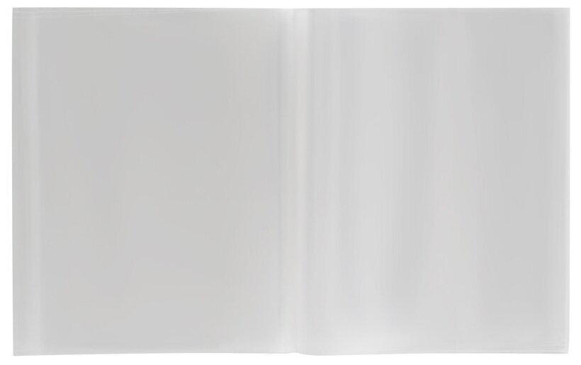 Набор из 10 штук Обложка Silwerhof 382169 Солнечная коллекция для учебника с липким слоем (набор 10 штук) ПП 70мкм гладкая прозрачная 250х380мм