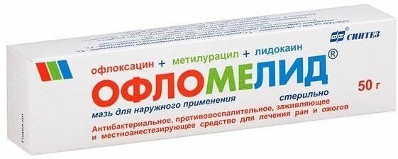 Офломелид мазь для наружного применения 50г