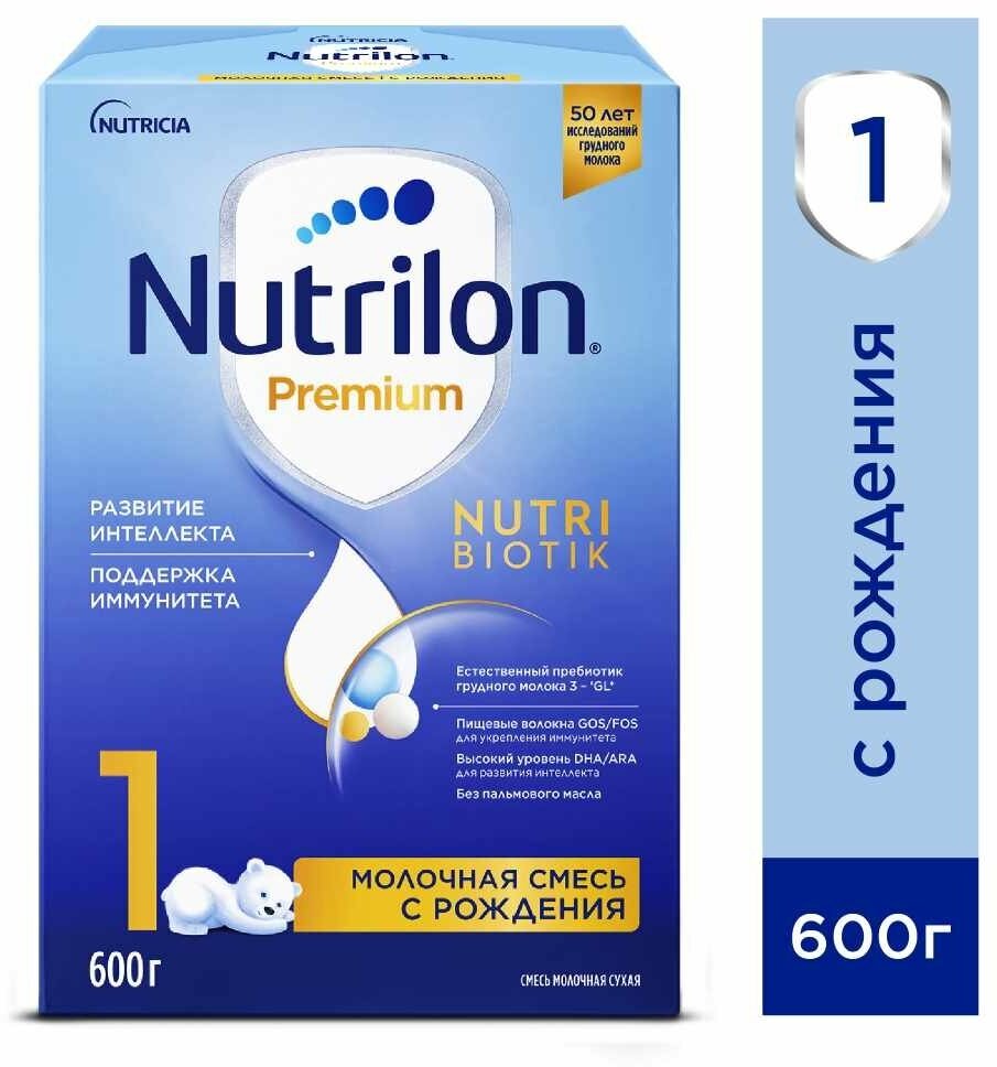 Нутрилон Премиум 1 Смесь молочная сухая начальная адаптированная с рождения 600г