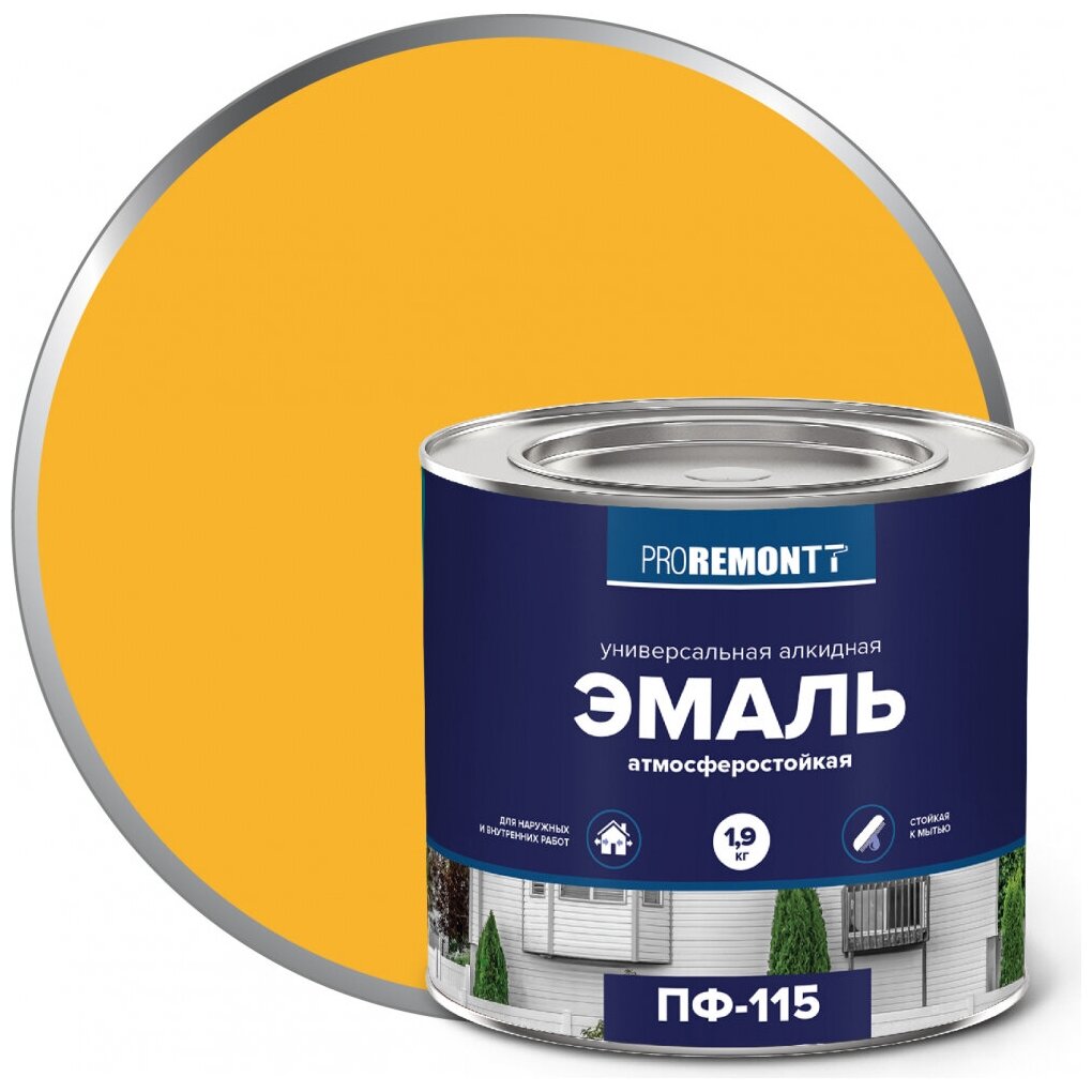 Эмаль PROREMONTT ПФ-115 желтая, 1.9 кг Лк-00004461, обработки поверхностей