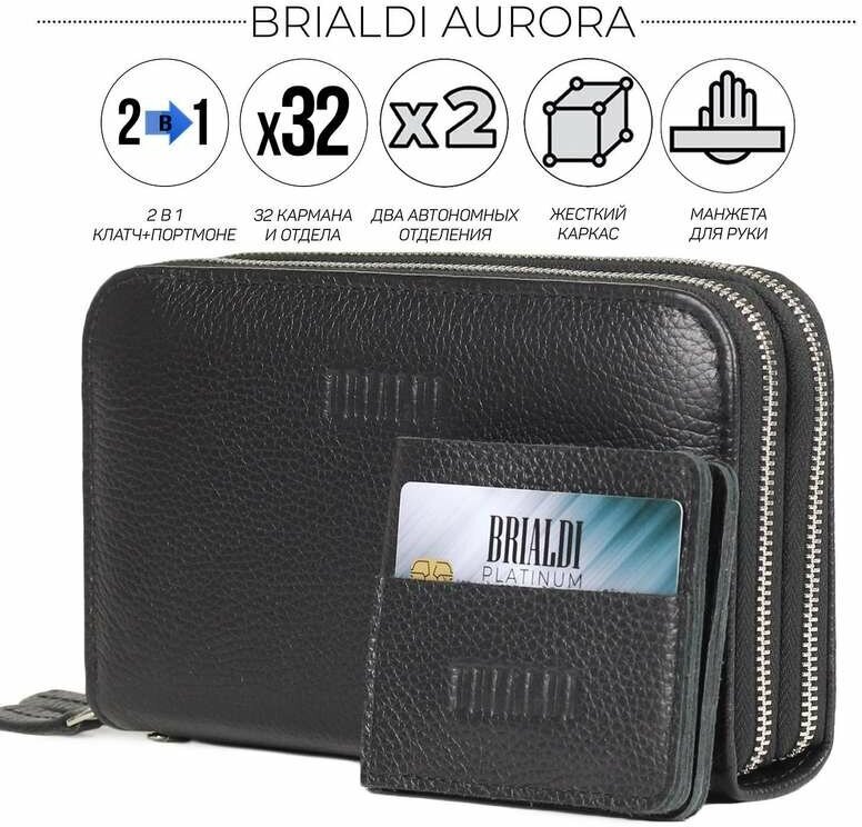 Сумка клатч