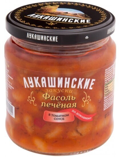 Фасоль Лукашинские Лукашинская печеная по-домашнему в томатной мякоти 450 г