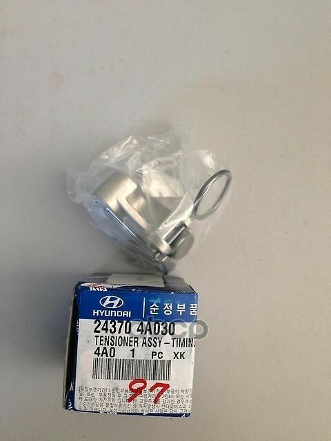 Натяжитель цепи привода ГРМ[ORG] Hyundai-KIA арт. 243704A030